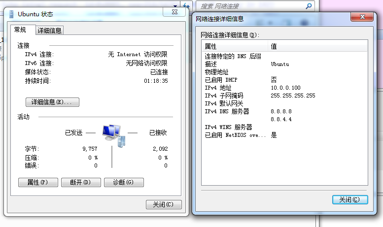 诡异的Strongswan L2TP IPSec 通道不加密-CSDN社区