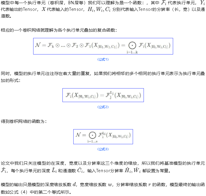 基于efficientnet实现分类任务 Csdn社区