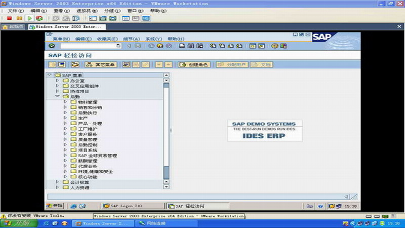 ST02的SWAP一般会出现红色；这个一般重启SAP可以release swap的问题。-CSDN社区