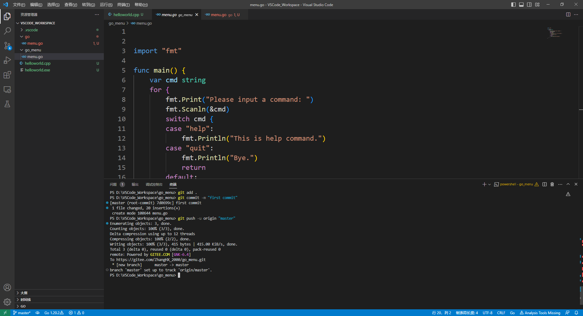 实验：VScode配置Go开发环境，并编写menu程序-CSDN社区