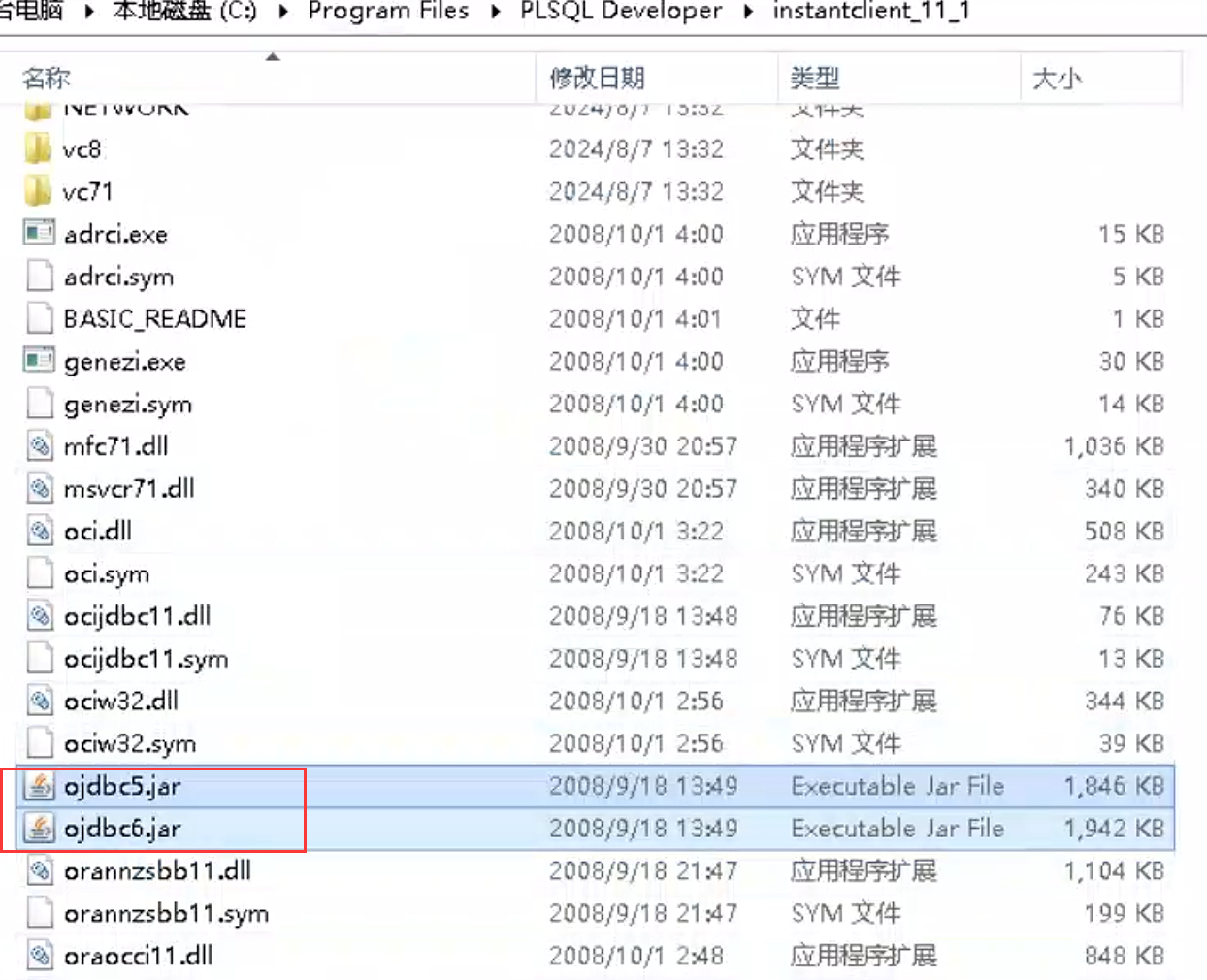 KETTLE报错java.lang.NoClassDefFoundError: oracle/xdb/XMLType-CSDN社区