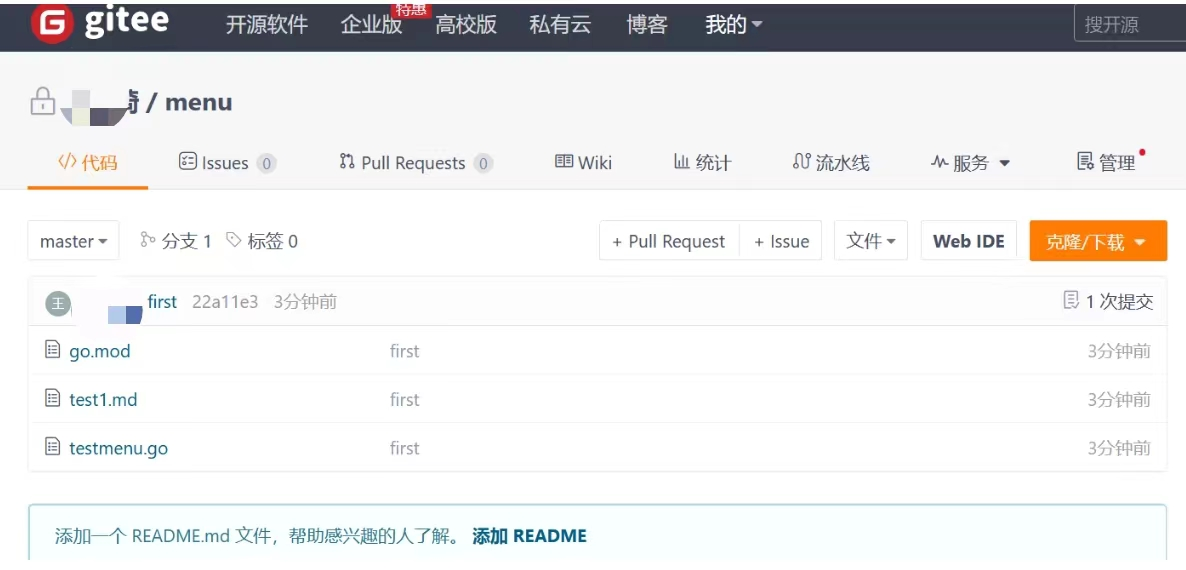 实验作业 Vs Code编译调试环境，编写menu第一版简单程序 Csdn社区