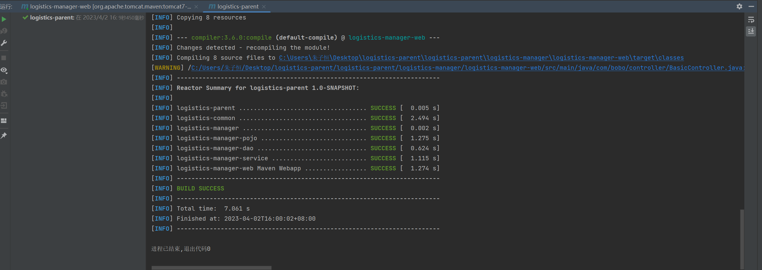 第五周个人周报-111213-朱子恒-CSDN社区