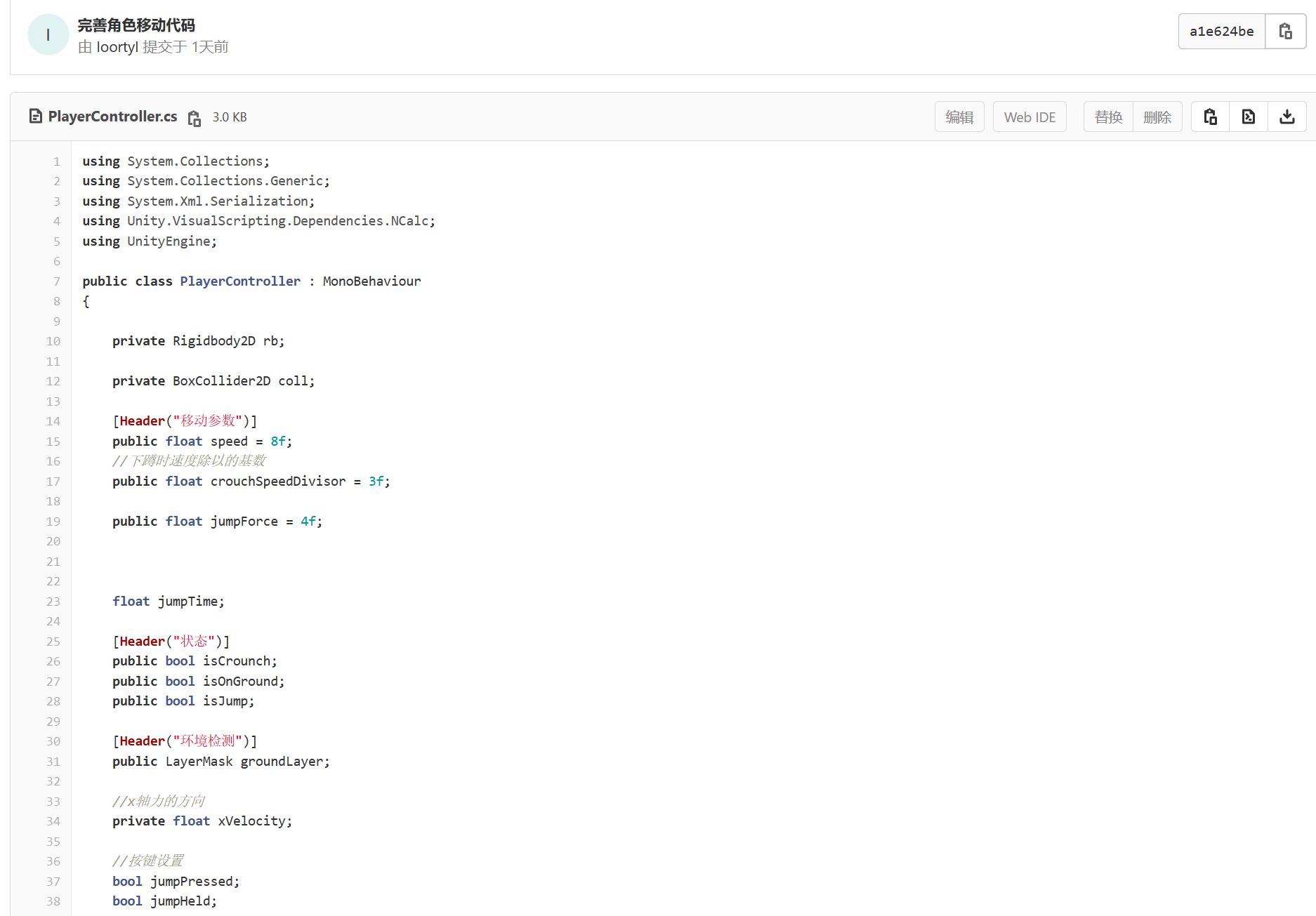 网络民工——Alpha冲刺Day5-CSDN社区