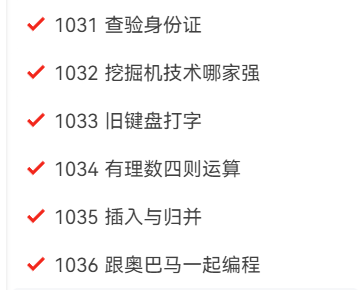 二月三号PAT日记。-CSDN社区