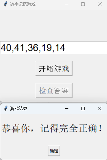 20224225 2022-2023-2《Python程序设计入门》实验四报告-CSDN社区