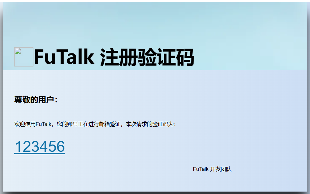 FUTALK--基于校园论坛交流平台的原型设计-CSDN社区