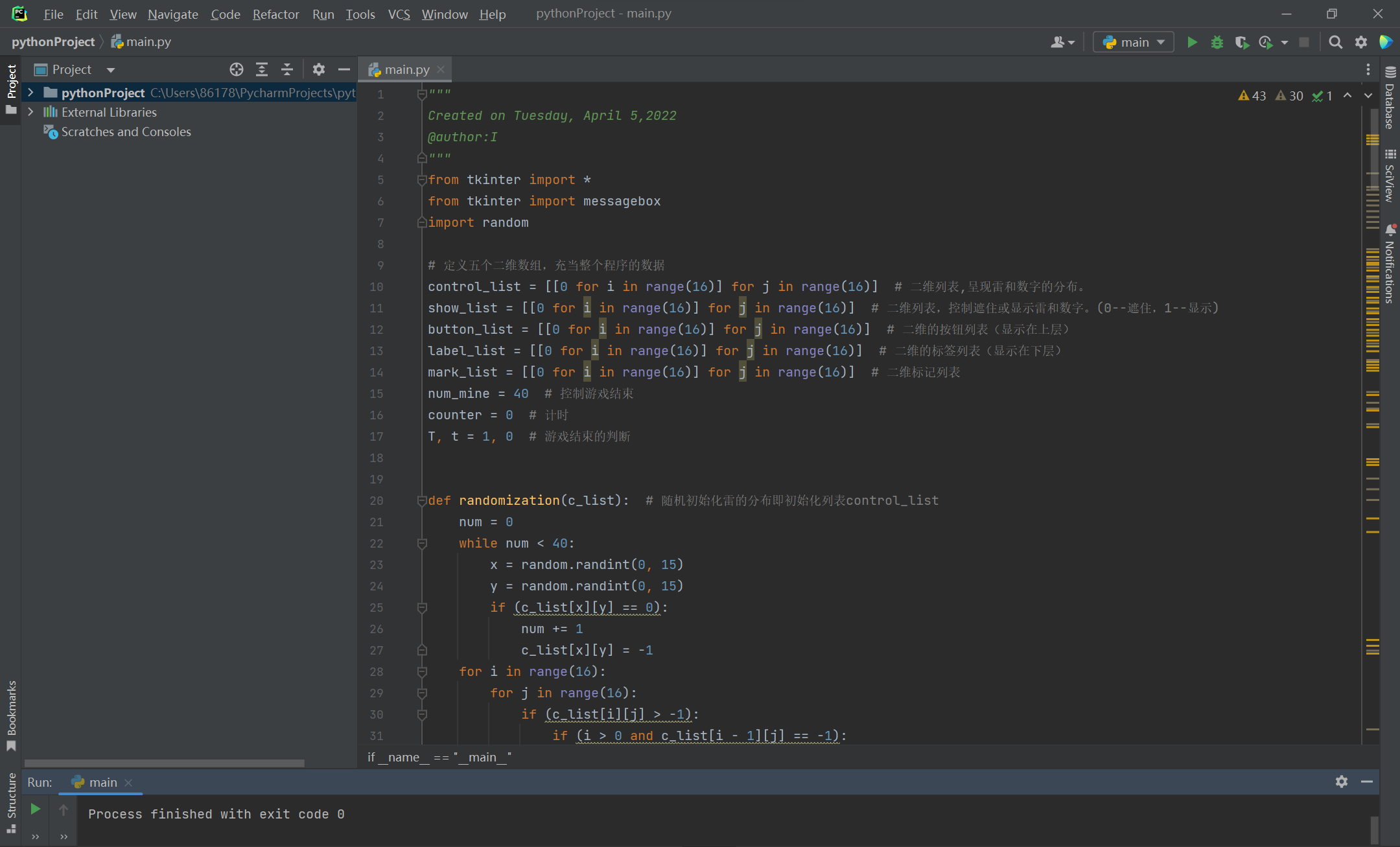 实践4 Python综合实践 20224128索央 Csdn社区 9356