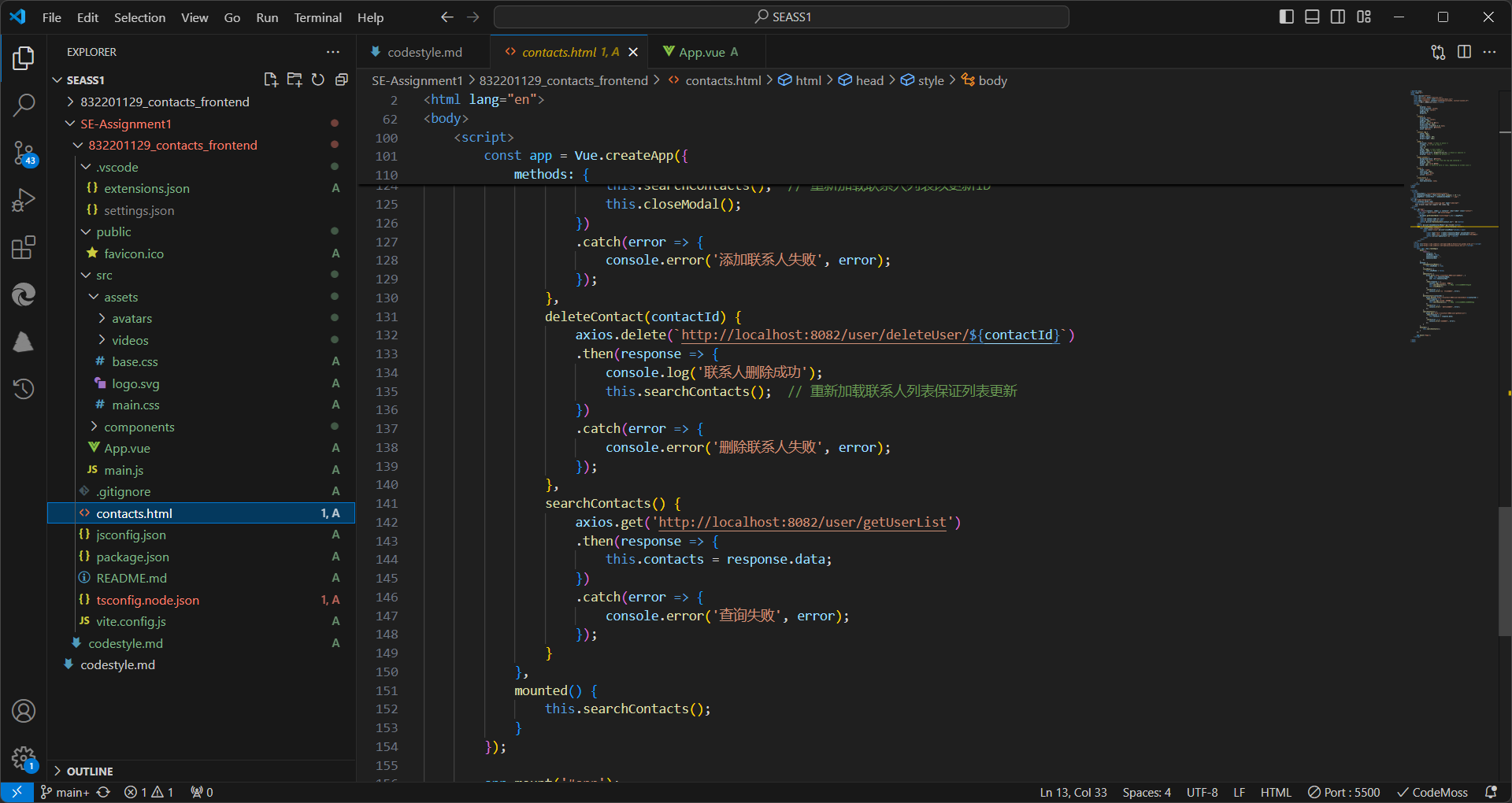 Assignment 1 832201129薛柯旸-CSDN社区