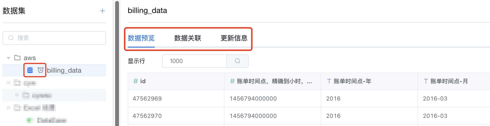 【使用教程】DataEase用户手册-CSDN社区