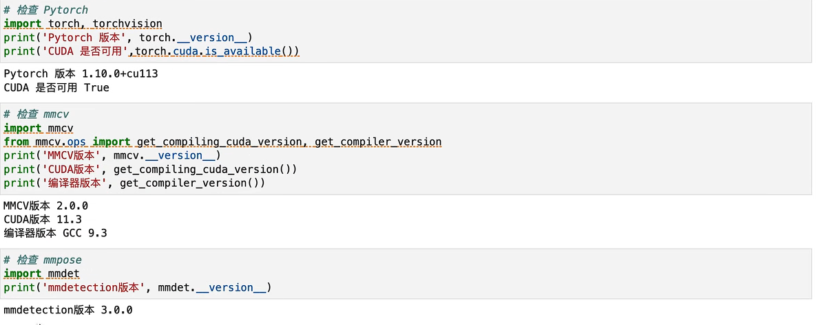 RTMPose关键点检测-安装MMDetection和MMPose-CSDN社区