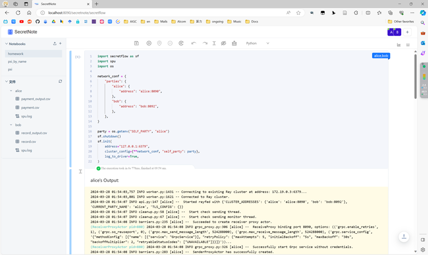 隐私计算-5-隐语PSI介绍及开发实践-CSDN社区