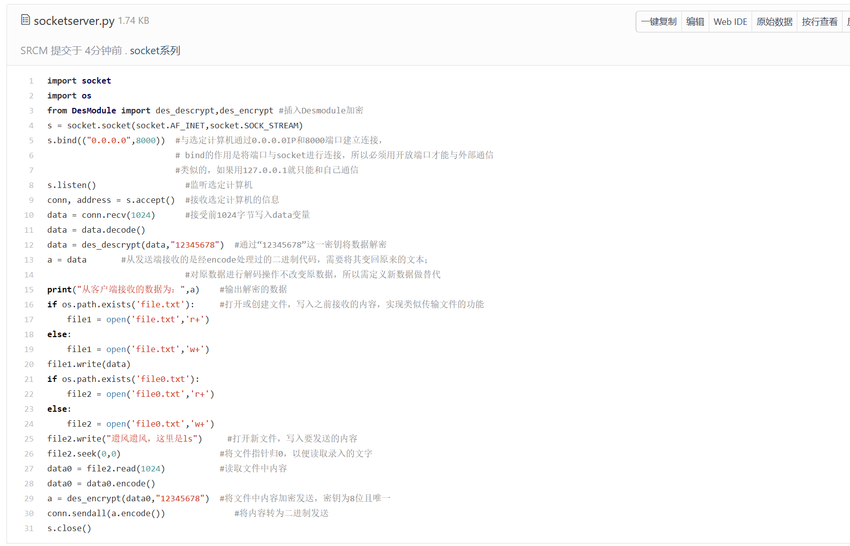 20223405 《python程序设计》 实验三报告 Csdn社区