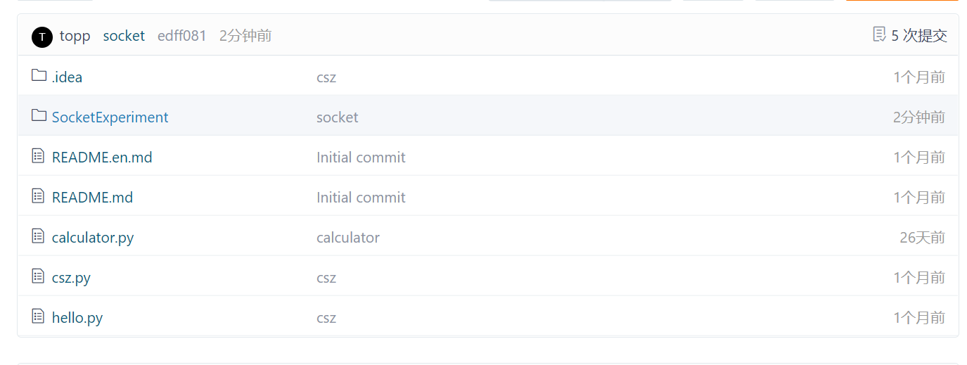 20221209林洛含 实验三《Python程序设计》实验报告-CSDN社区