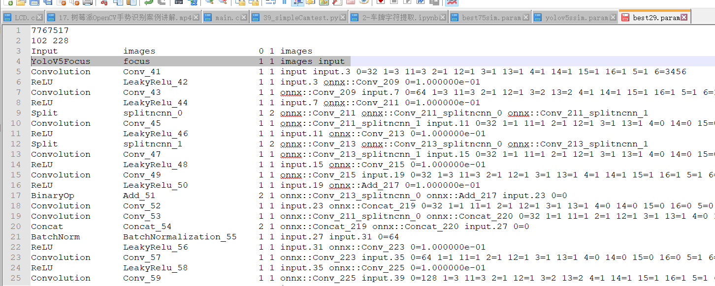 pytorch，yolov5下pt模型经onnx到ncnn到Android （四）-CSDN社区