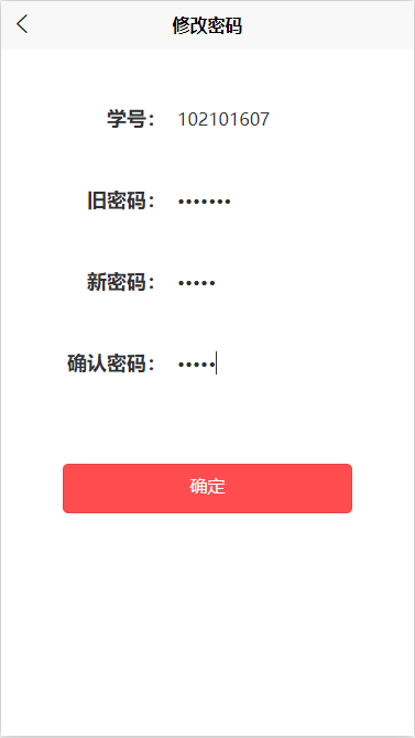 # No.1-南波兔——Beta冲刺Day1随笔-CSDN社区