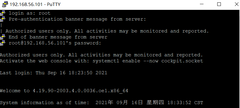 OpenGauss在OpenEuler系统上安装（含图形界面及OpenSSL安装过程）-CSDN社区