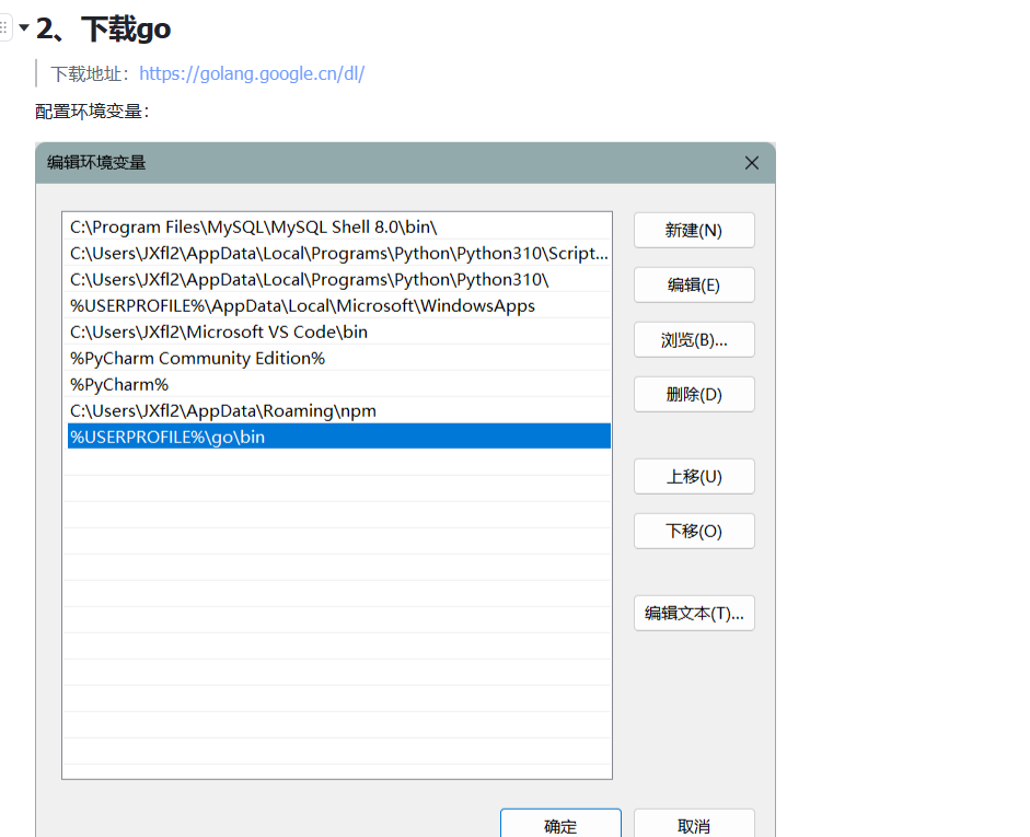 高软lab1-gomenu-CSDN社区