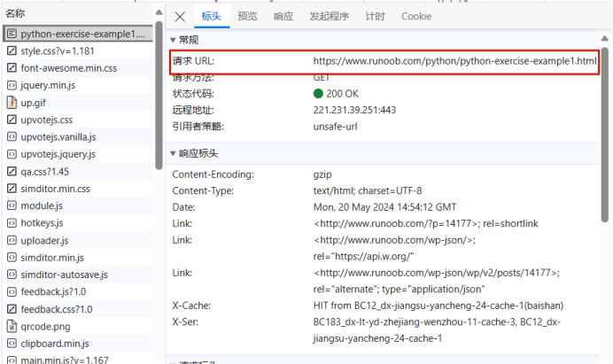 20224219 实验四《Python程序设计》实验报告-CSDN社区