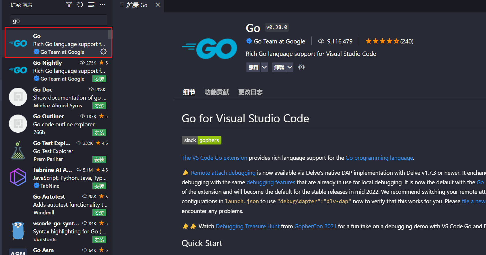 高软la2 go语言实现menu-CSDN社区