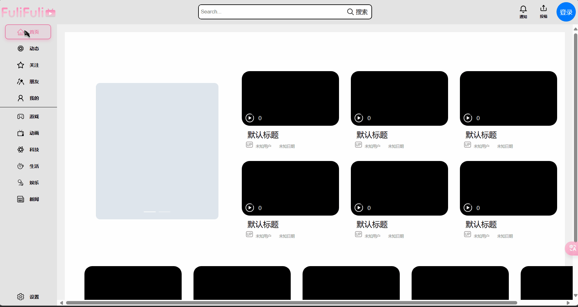 fulifuli-α冲刺DAY8-CSDN社区