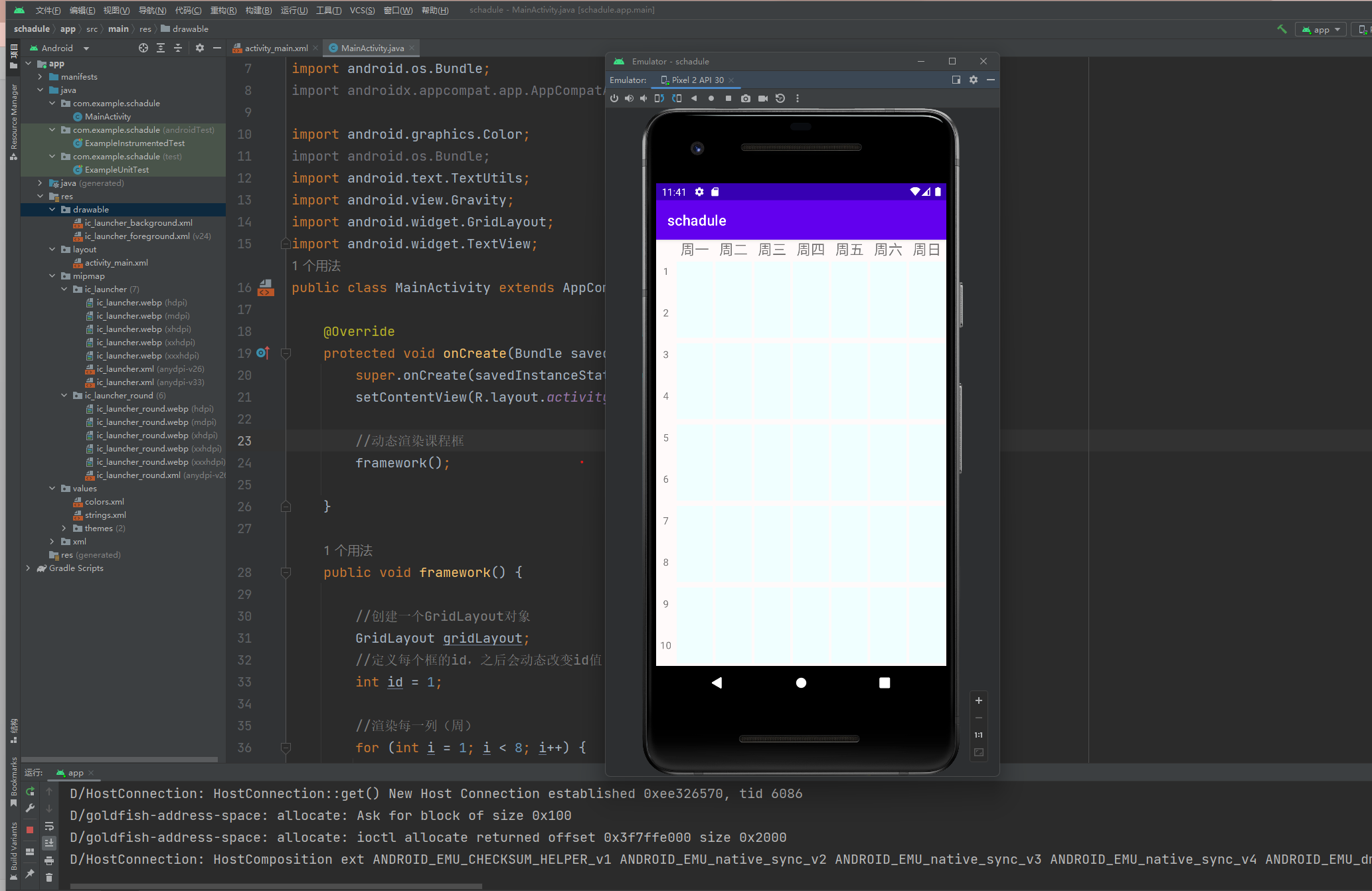 第四周个人周报 111212-王哲-CSDN社区