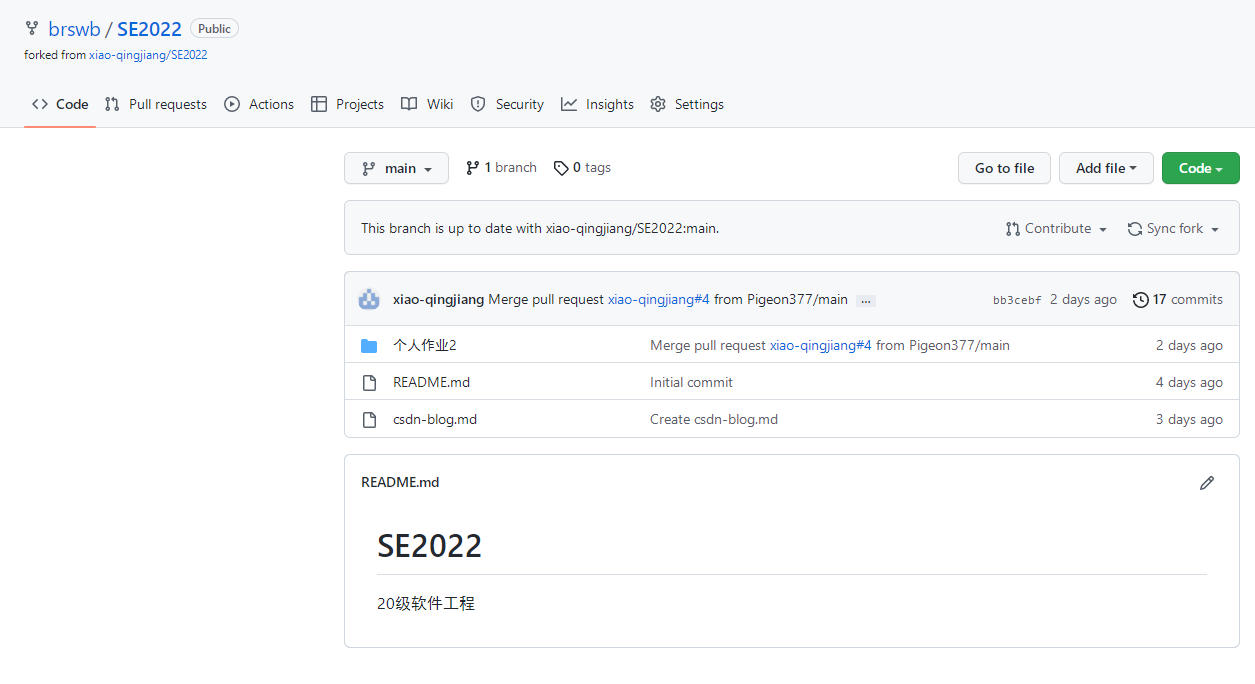 2022秋软工实践个人作业二 Csdn社区 