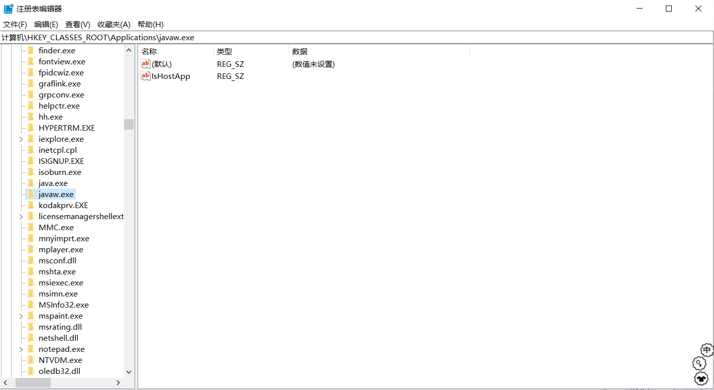 萌新求助一下，Java注册表下没有shell的子文件，导致无法打开.jar文件怎么办？-CSDN社区