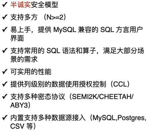 [隐私计算实训营]第七讲：隐语SCQL的架构详细拆解-CSDN社区
