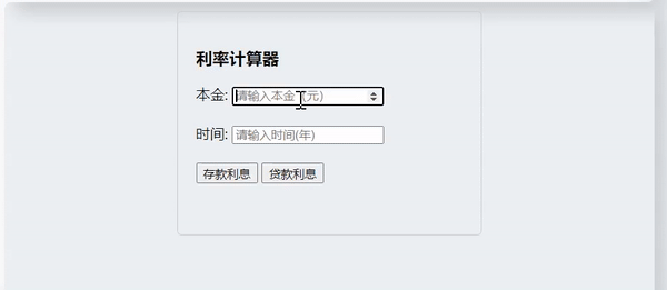 Htmlcssjs原生springboot完成前后端分离的计算器 Csdn社区