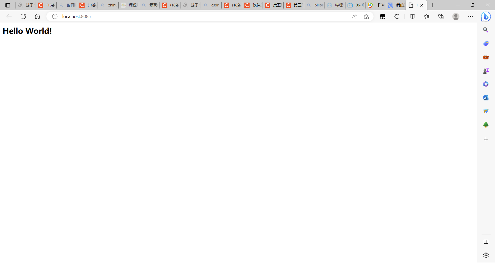 第五周个人周报-111213余鸿伟-CSDN社区