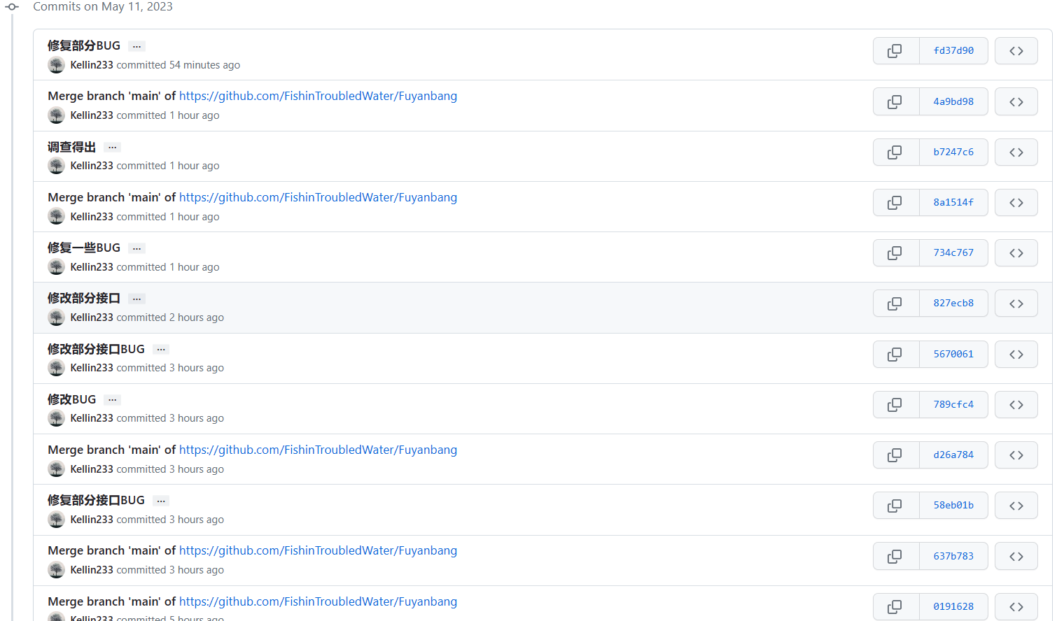 论选择考研究竟对还是不队——alpha冲刺day9-CSDN社区