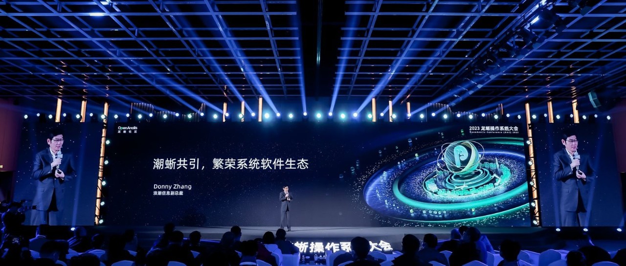 龙蜥社区（OpenAnolis）社区-CSDN社区云