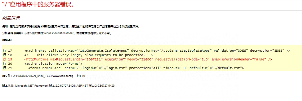 IIS部署知行之桥报错：无法识别的属性“requestValidationMode”-CSDN社区