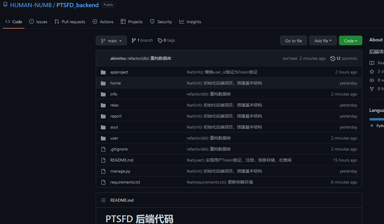 第 3 篇 Scrum冲刺博客（HUMAN-NUMB）-CSDN社区