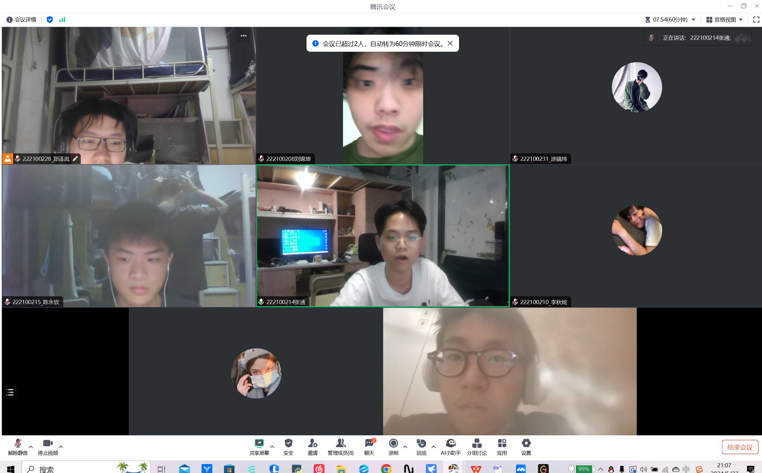 玛卡巴卡——Beta冲刺随笔DAY7-CSDN社区
