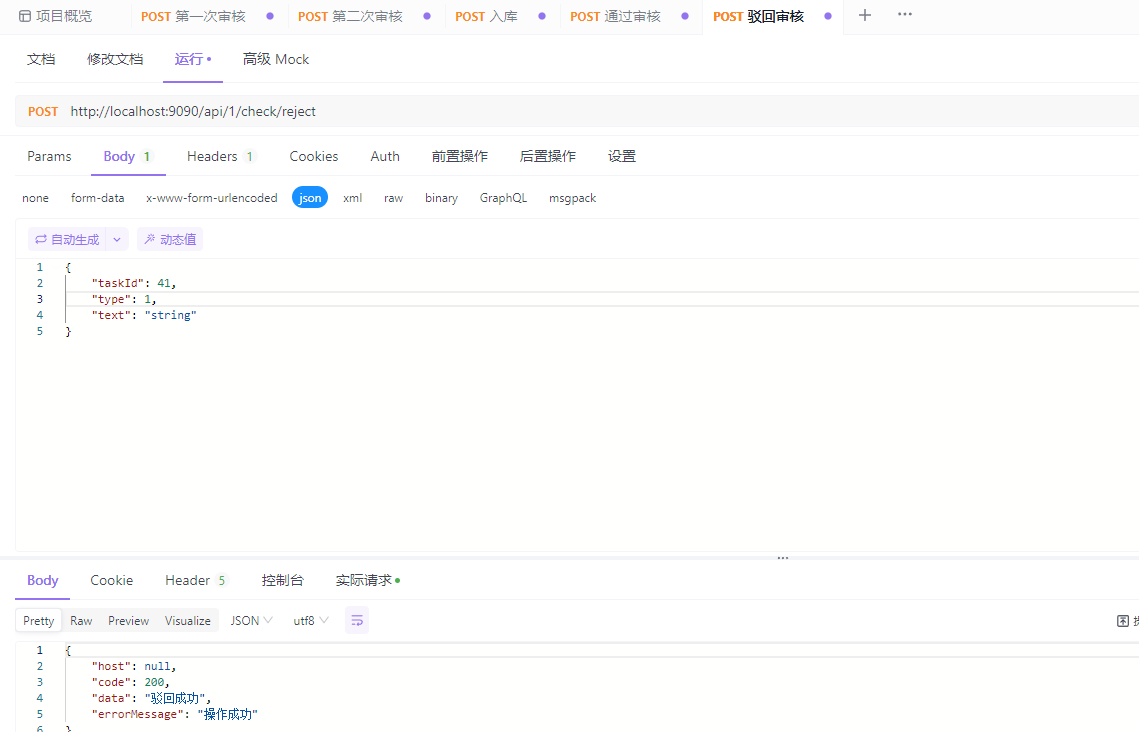 710.5——Alpha冲刺Day9-CSDN社区