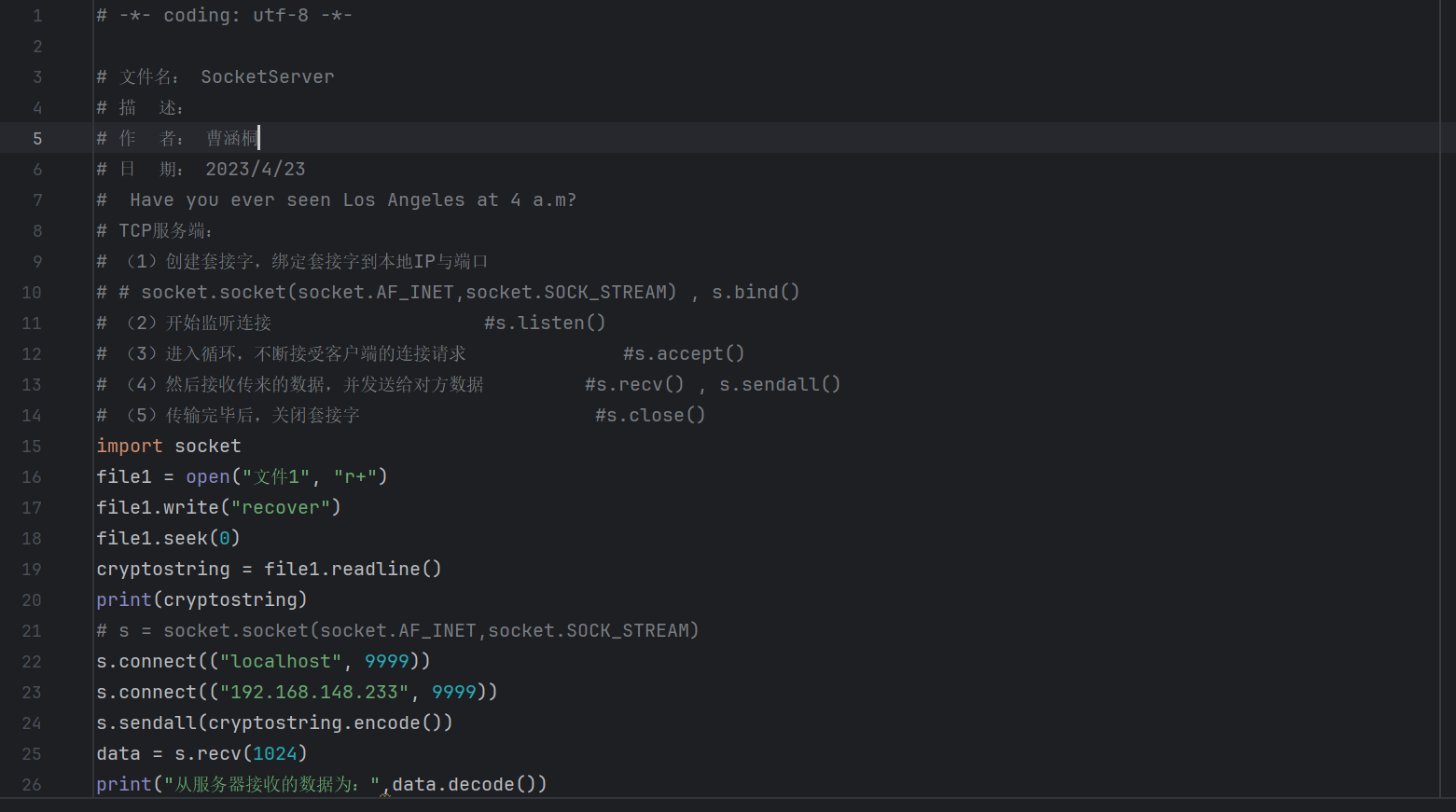 20224202 2023-2024-2 《Python程序设计》实验3报告-CSDN社区