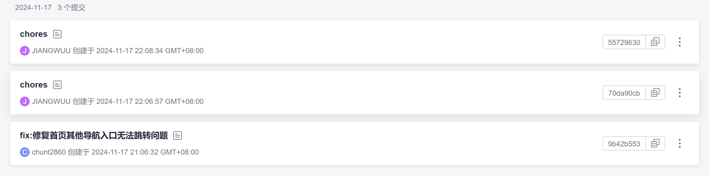 卷不动队——β冲刺Day3-CSDN社区