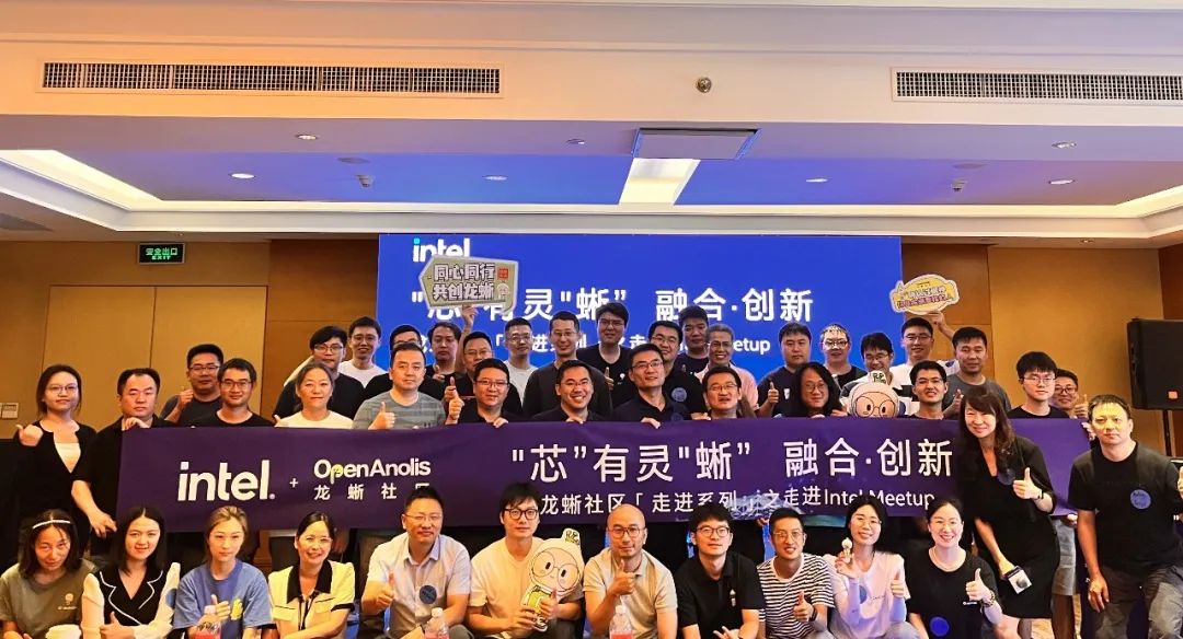 龙蜥社区（OpenAnolis）社区-CSDN社区云