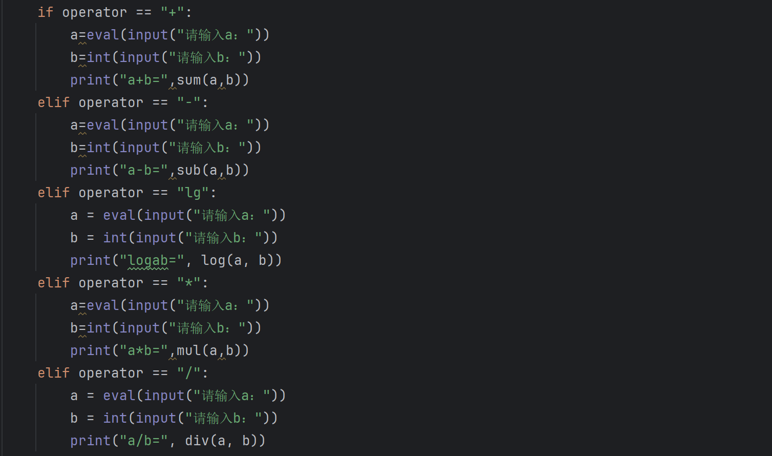 20234215《python程序设计》实验二报告 Csdn社区