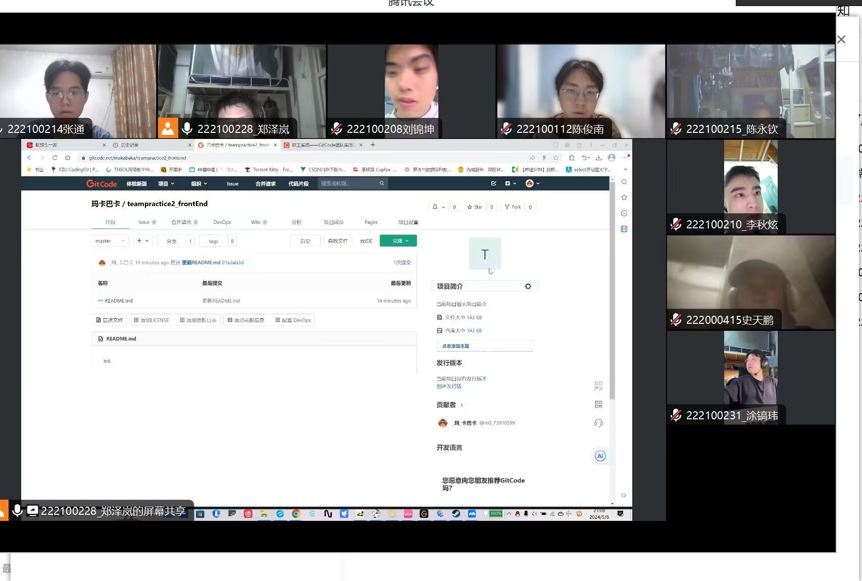 玛卡巴卡——Alpha冲刺Day3-CSDN社区
