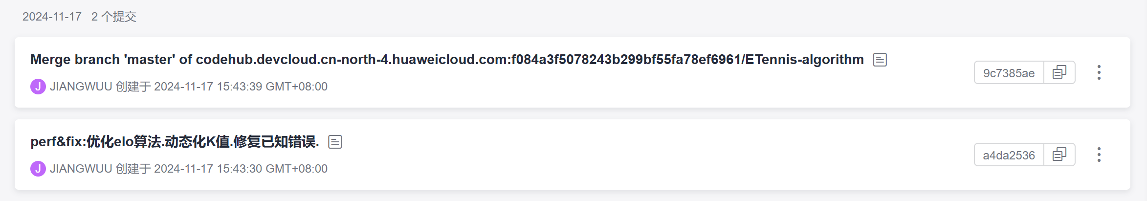 卷不动队——β冲刺Day3-CSDN社区