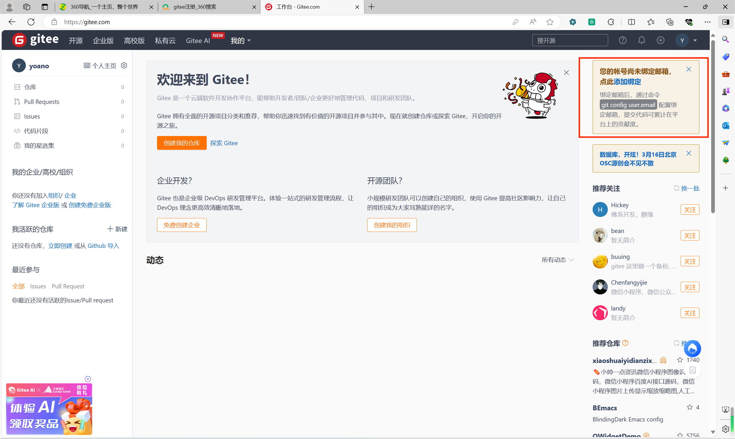20224225 实验一 《Python程序设计》实验报告-CSDN社区