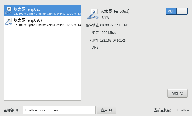 OpenGauss在OpenEuler系统上安装（含图形界面及OpenSSL安装过程）-CSDN社区