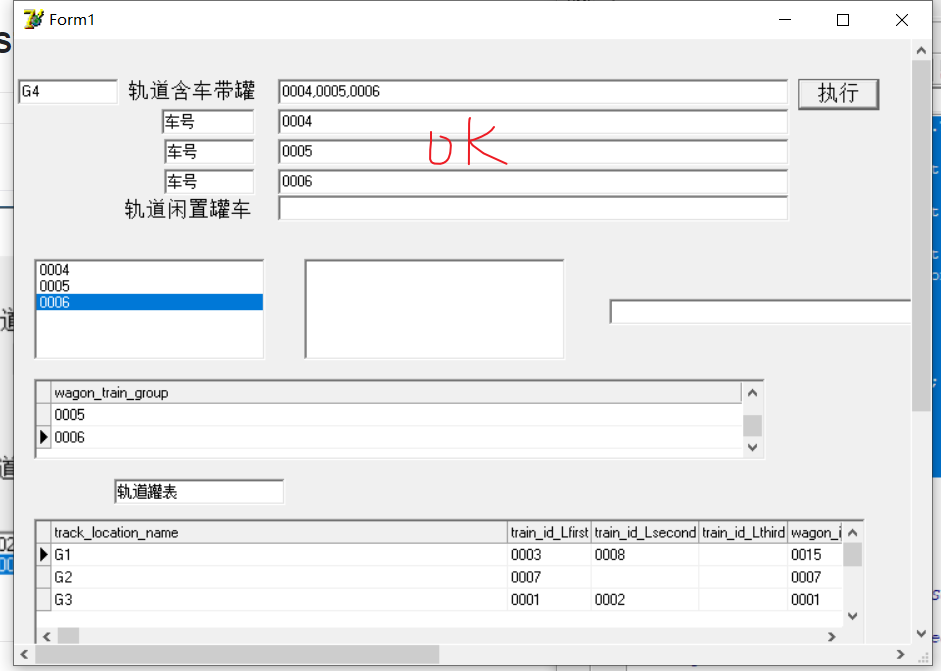 懵了新人求助TSTRINGLIST问题-CSDN社区