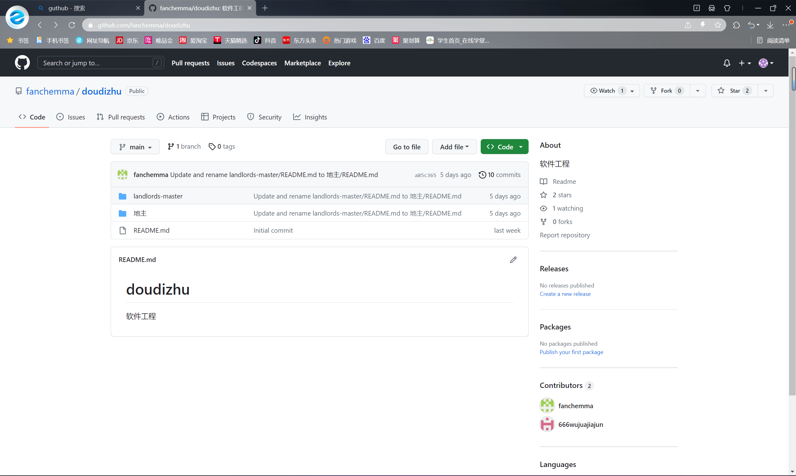 第六周个人周报（111212-石凯文）-CSDN社区