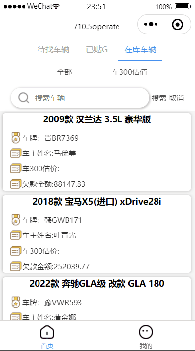 710.5——Alpha冲刺Day7-CSDN社区