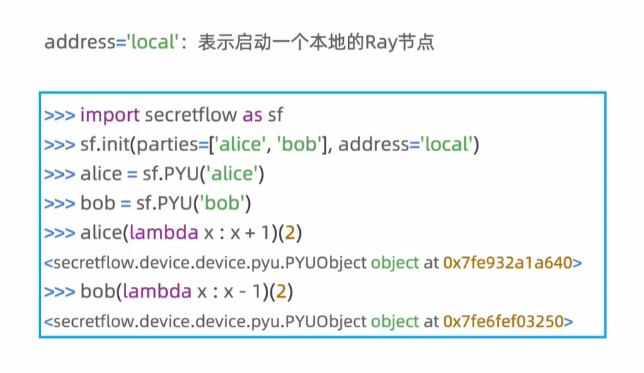 [隐私计算实训营]第 1 期 第 4 讲 Secretflow与Secretnote的安装和部署-CSDN社区